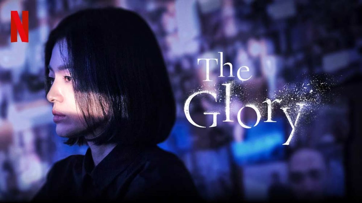 รีวิวซีรีส์เกาหลี The Glory เข้า Netflix แล้ว 8 ตอนจบ เป็นการเล่นคู่กัน